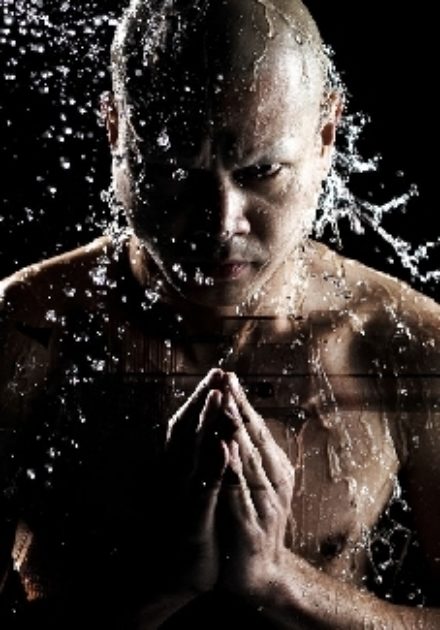 The Film Catalogue | In the Shadow of the Naga