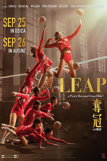 The Film Catalogue | Leap