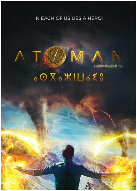 The Film Catalogue | Atoman