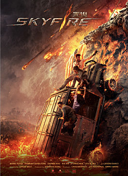 The Film Catalogue | Skyfire