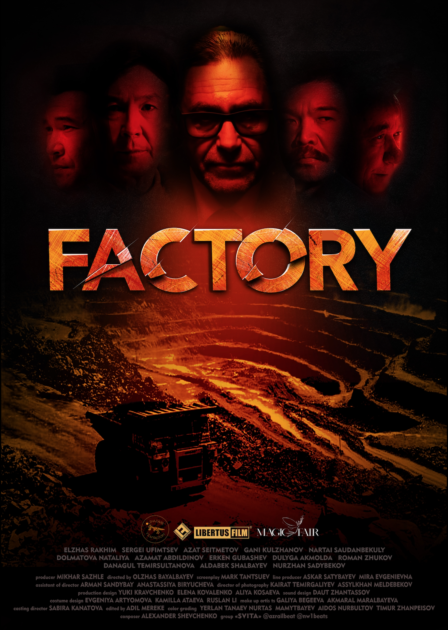 The Film Catalogue | Factory