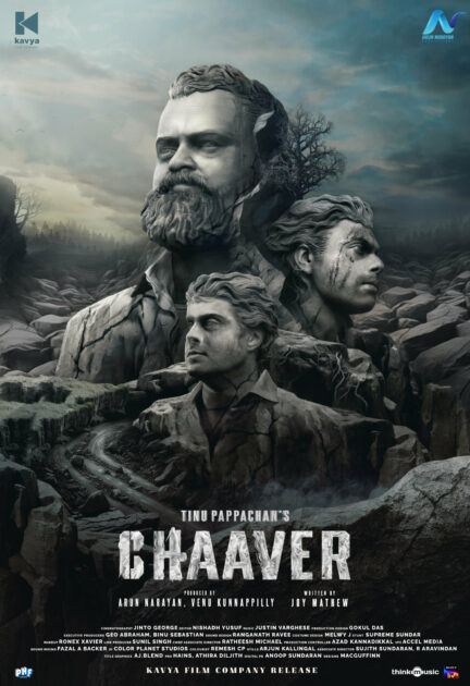 The Film Catalogue | Chaaver