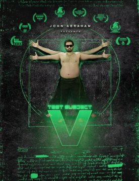 The Film Catalogue | Test Subject V