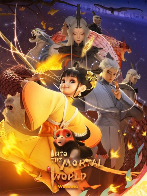 The Film Catalogue | Into The Mortal World