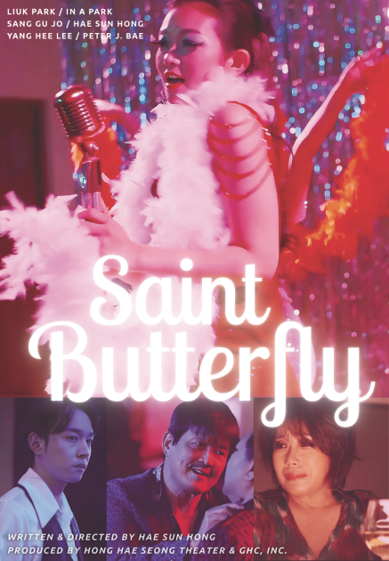 The Film Catalogue | Saint Butterfly