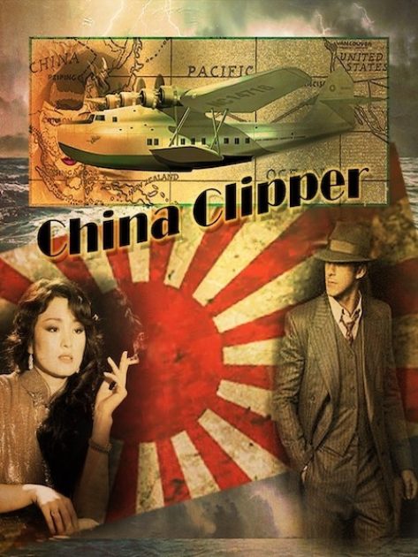 The Film Catalogue | China Clipper