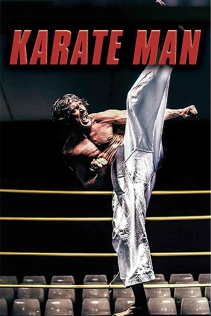 The Film Catalogue | Karate Man