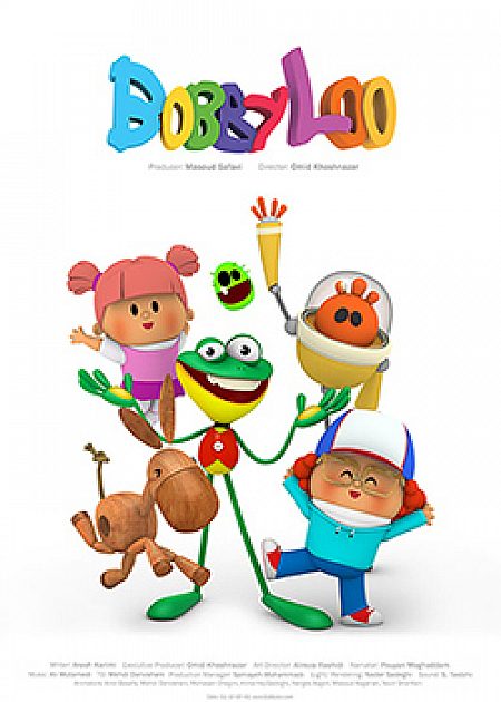 The Film Catalogue | Bobbyloo