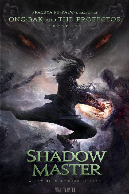 The Film Catalogue | Shadow Master