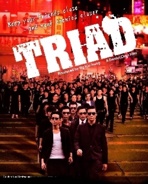 The Film Catalogue | Triad
