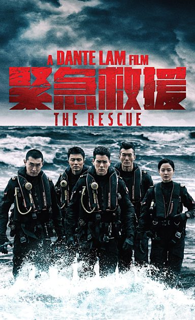 The Film Catalogue | The Rescue